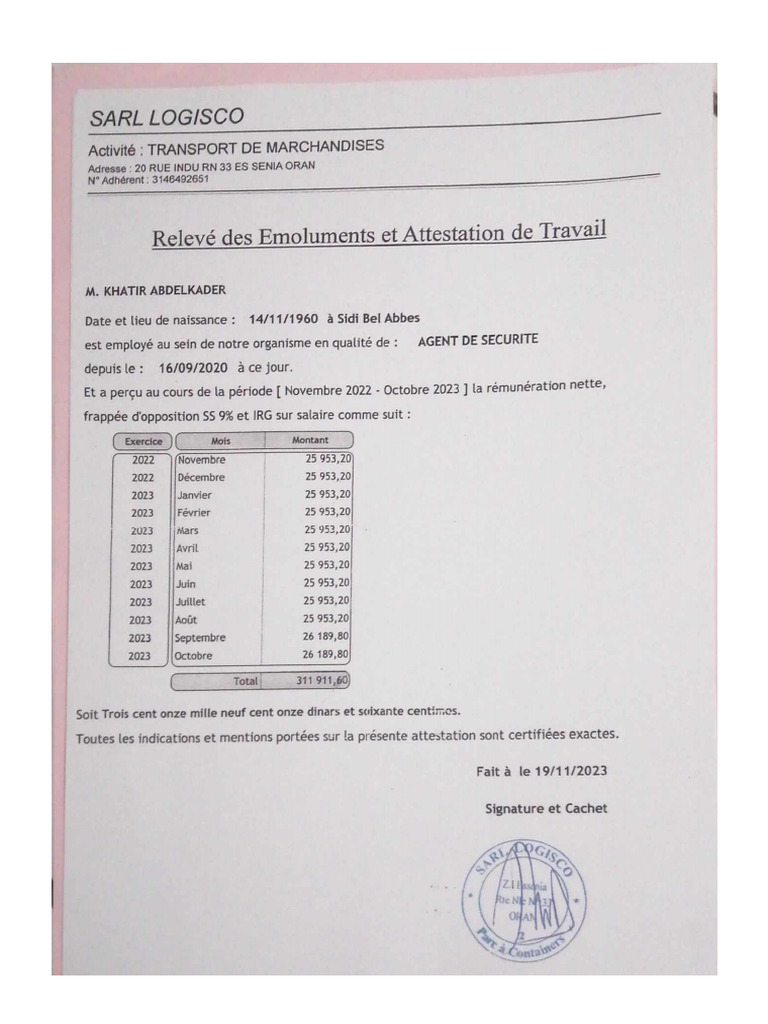 Received 1060130691782595 | PDF