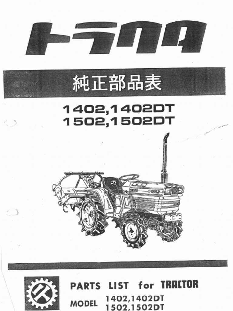 B1402 1502 | PDF