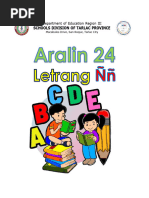Unang Tunog Colorful Illustrative Worksheet - 20250227 - 190659 - 0000 ...