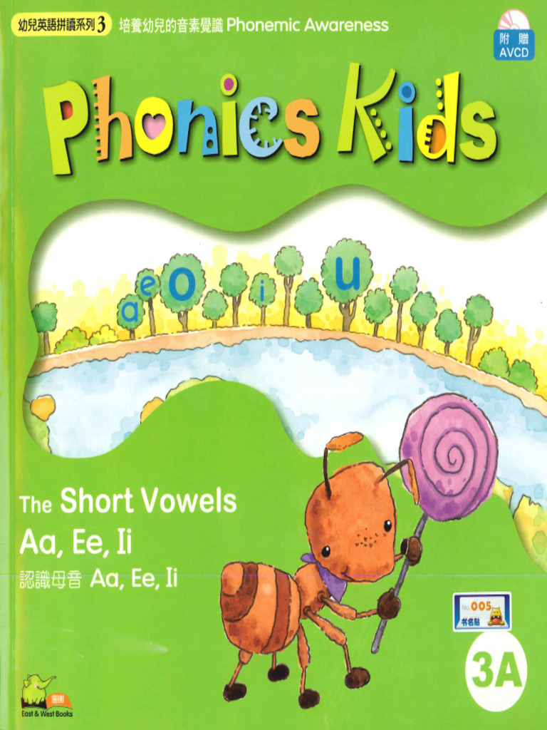 Phonics Kids 3A | PDF
