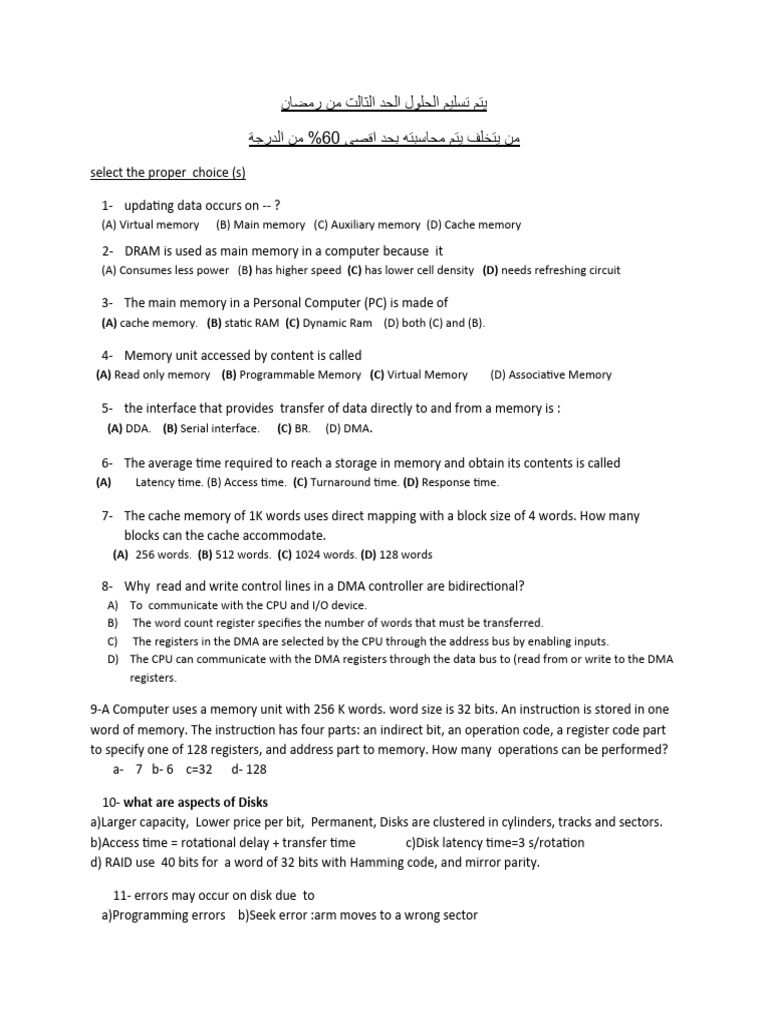 midterm2023امتحان بنية | PDF | Random Access Memory | Cache (Computing)