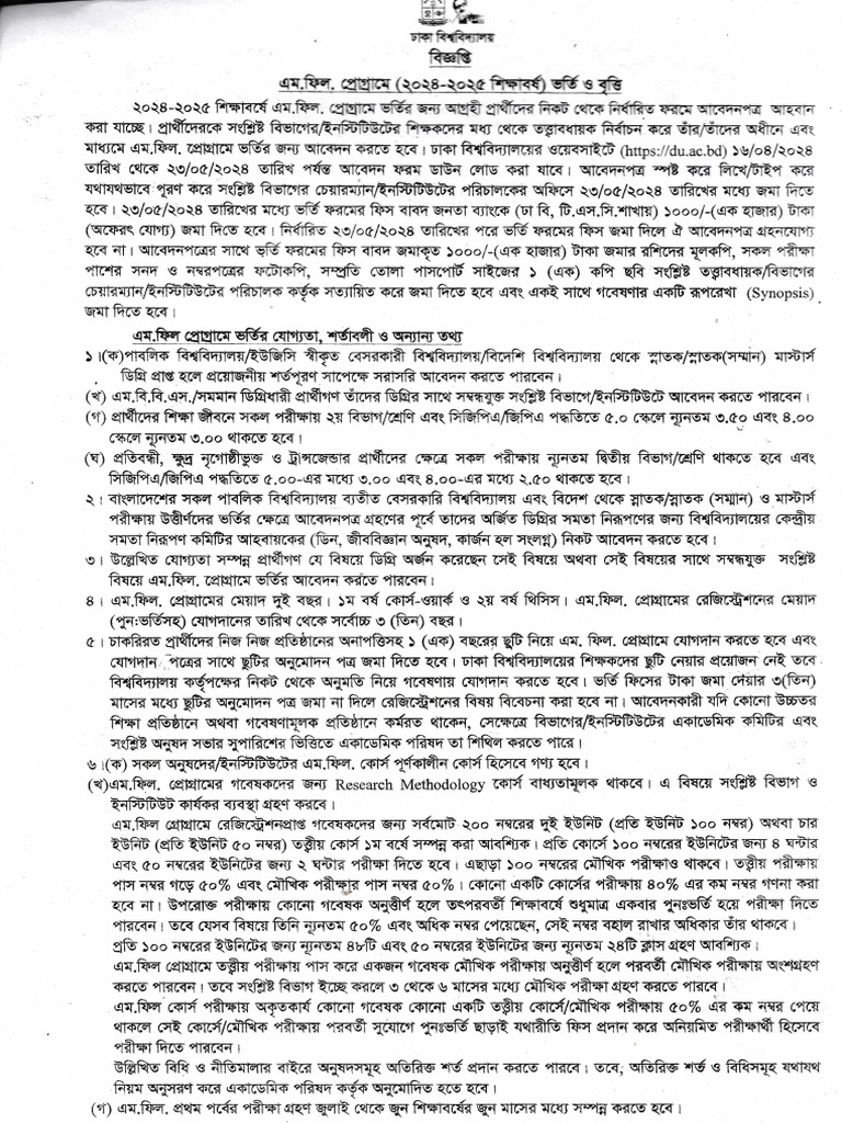 Mphil Circular - 1713433476 | PDF