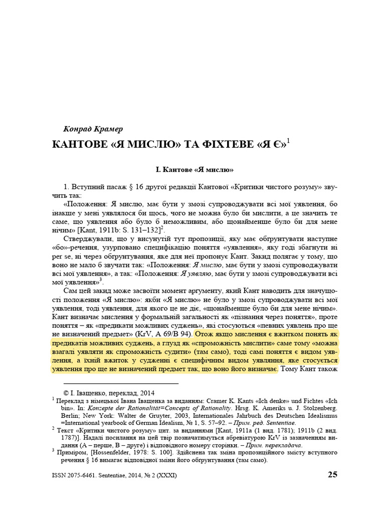 Senten 2014 2 6 | PDF