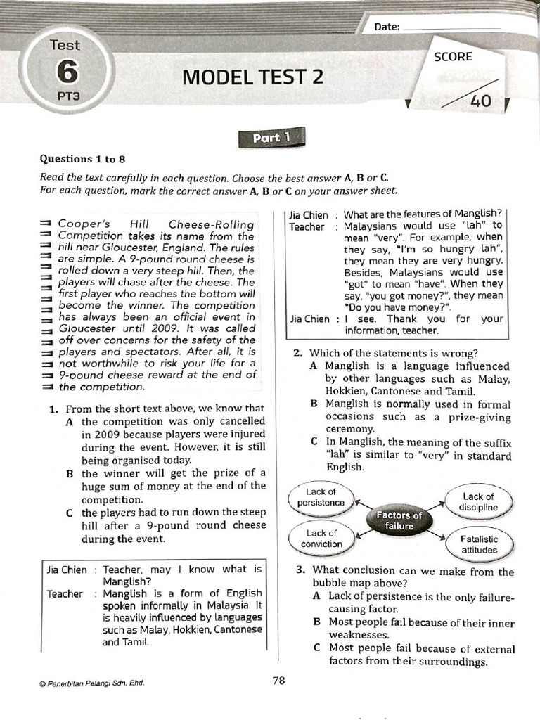 Form 1 English Model Test | PDF