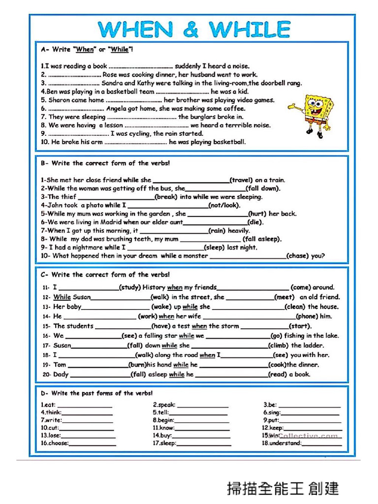 P5 When While Exercise | PDF