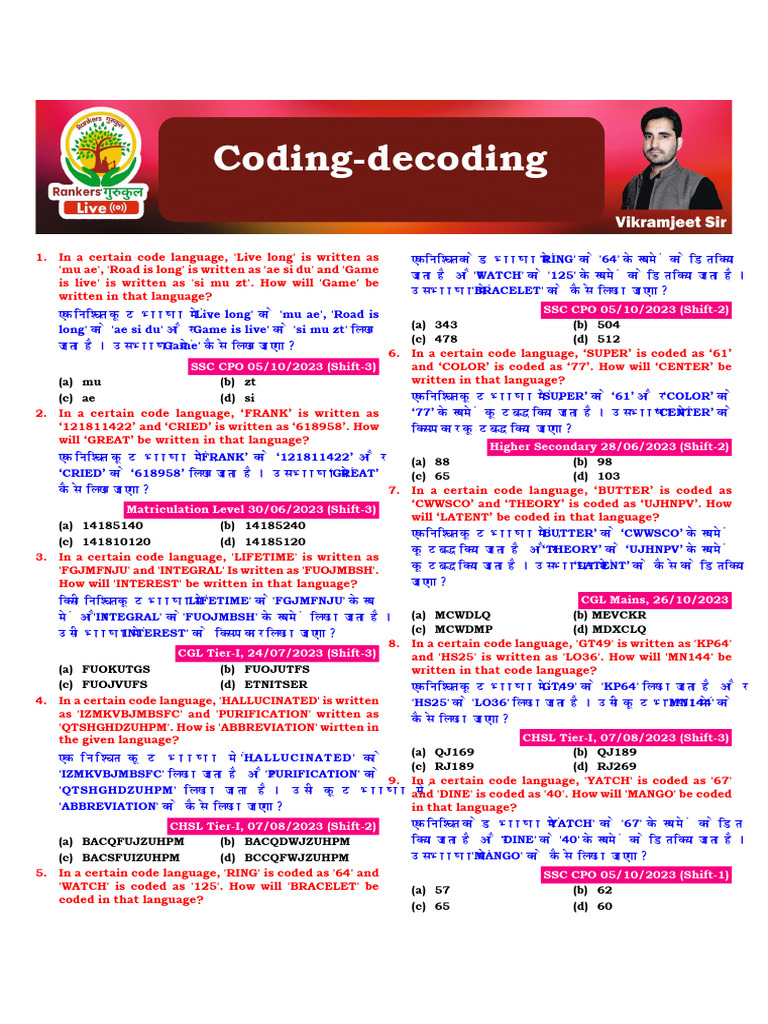 Coding-Decoding (Uploading File) 01-05-24.Pmd-1 | PDF