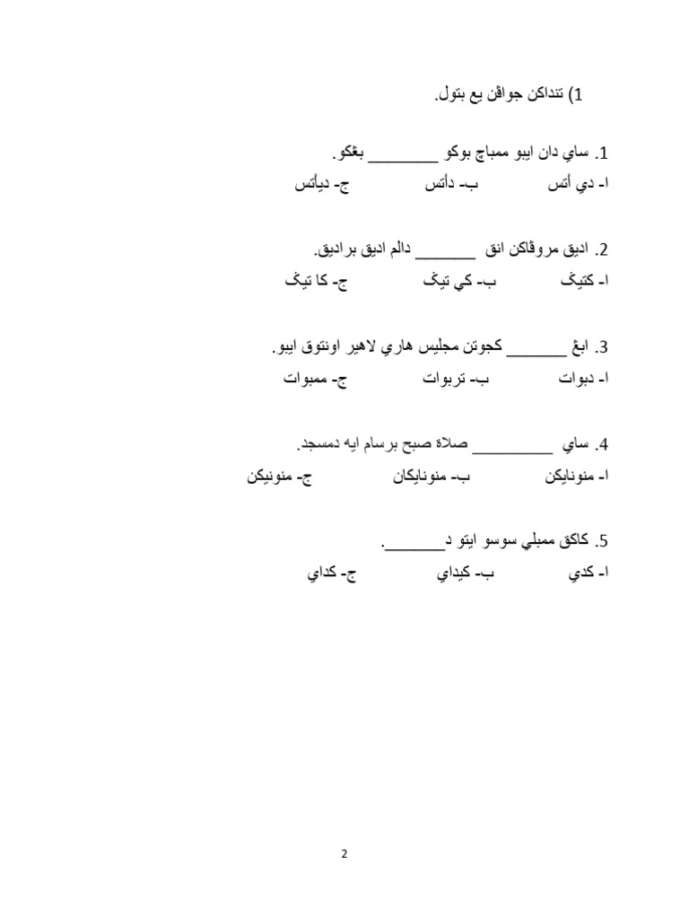 JAWI TAHUN 3 KAFA | PDF