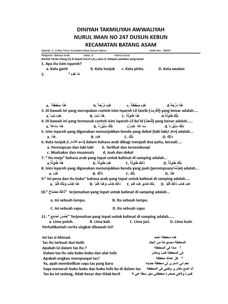 Diniyah Takmiliyah Awwaliyah Nurul Iman No 247 Dusun Kebun Kecamatan Batang Asam | PDF