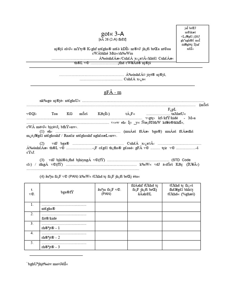 2021 Form 3a | PDF