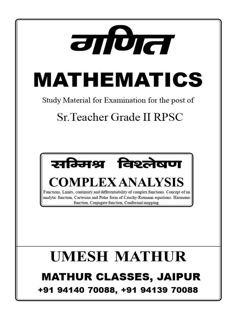 complex analysis | PDF | Mathematics | Differential Calculus