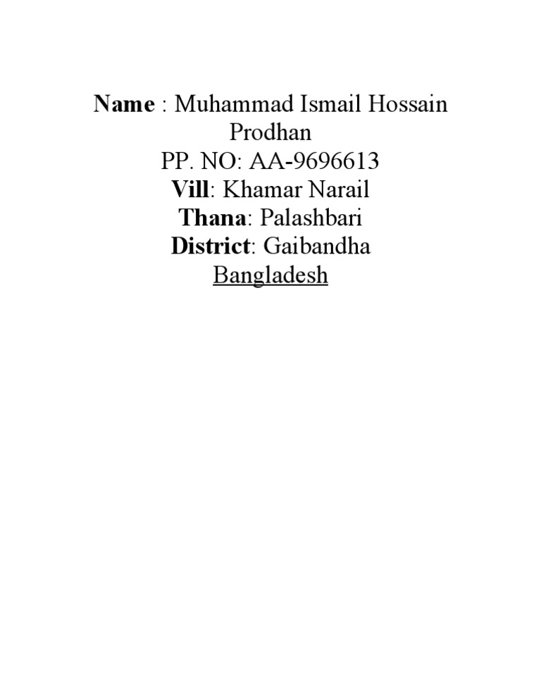 Mamun | PDF