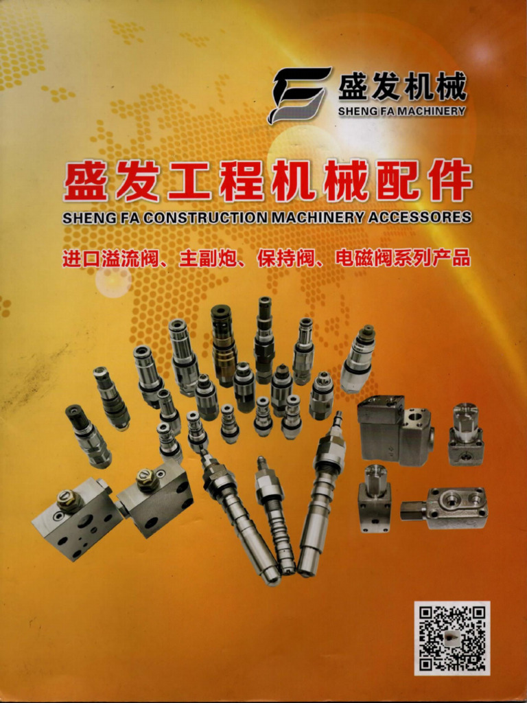 Sheng Fa Construction Machinery Accessories | PDF