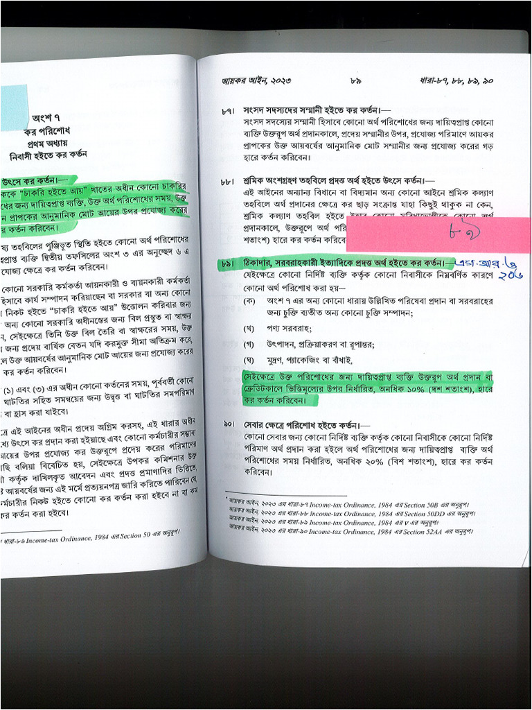 Section Reference- | PDF