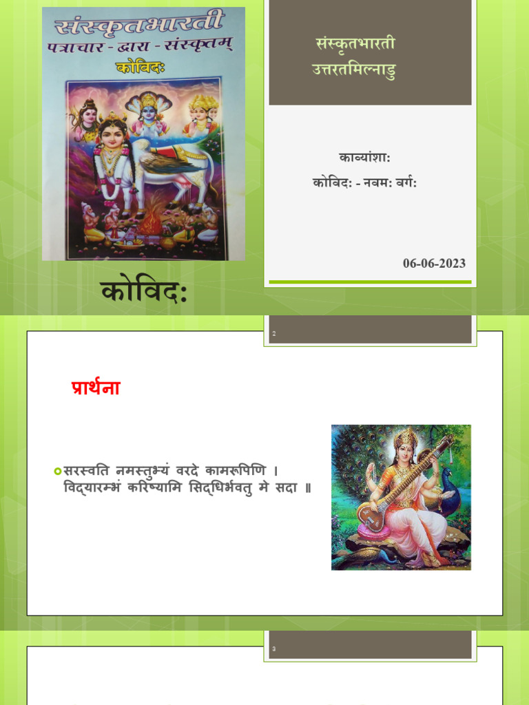 10-09 - Kovida - KAAVYA - Class 09 - 05062023 | PDF