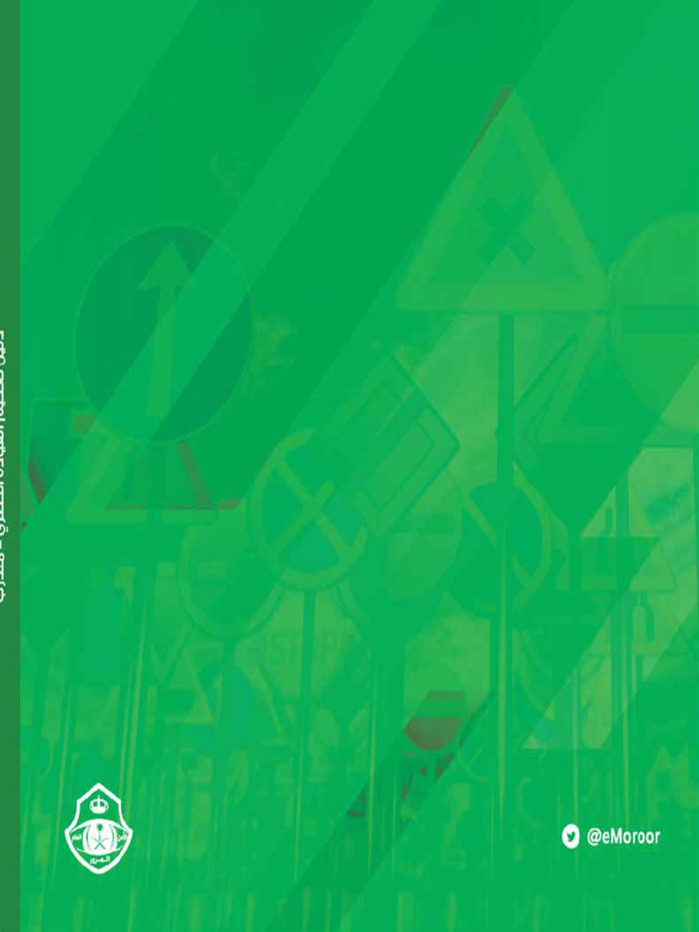 Driving Guide AR | PDF