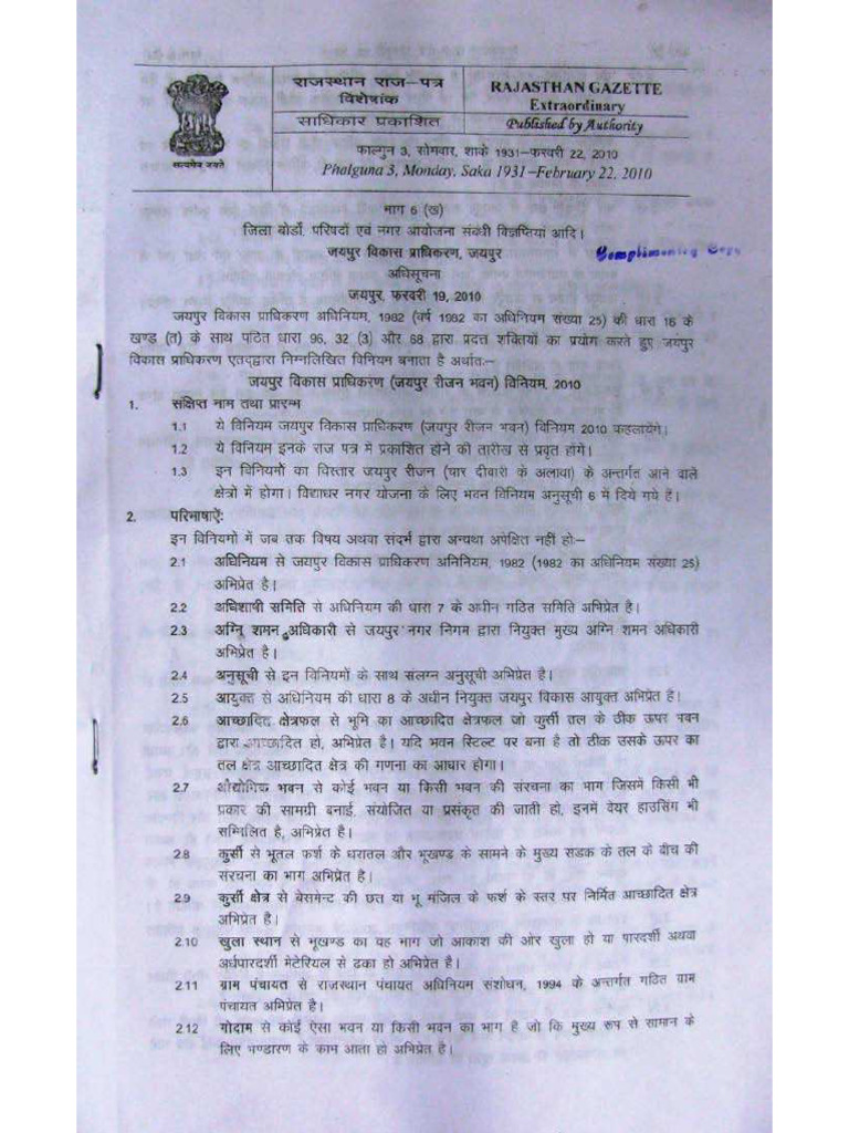 Jaipur Building ByeLaw | PDF