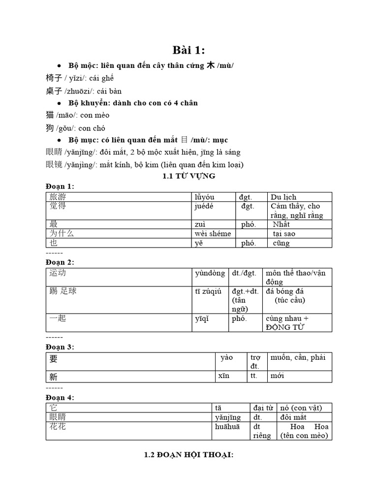 HSK2 Bai1 Buoi1 | PDF