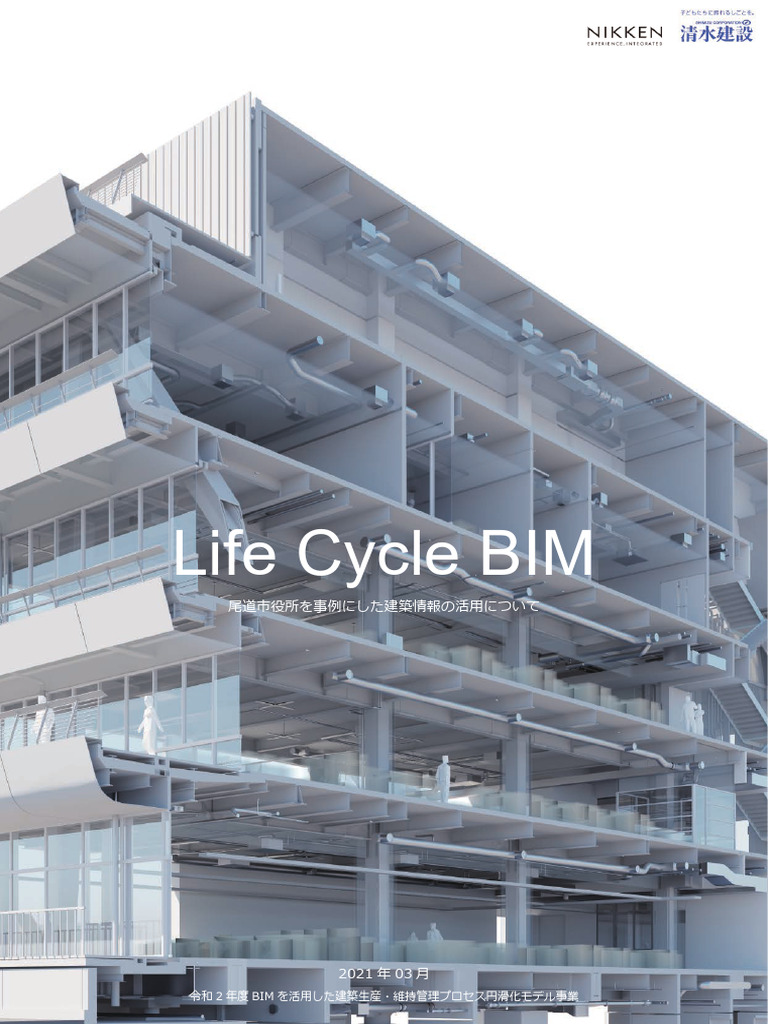 Life Cycle Consulting Bim Report | PDF