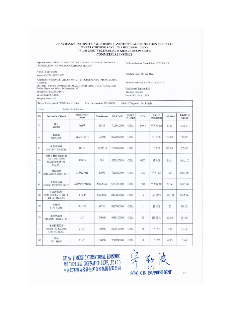 HCB Making Machine | PDF