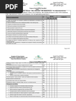 Daily Ventilator Maintenance Checklist | PDF