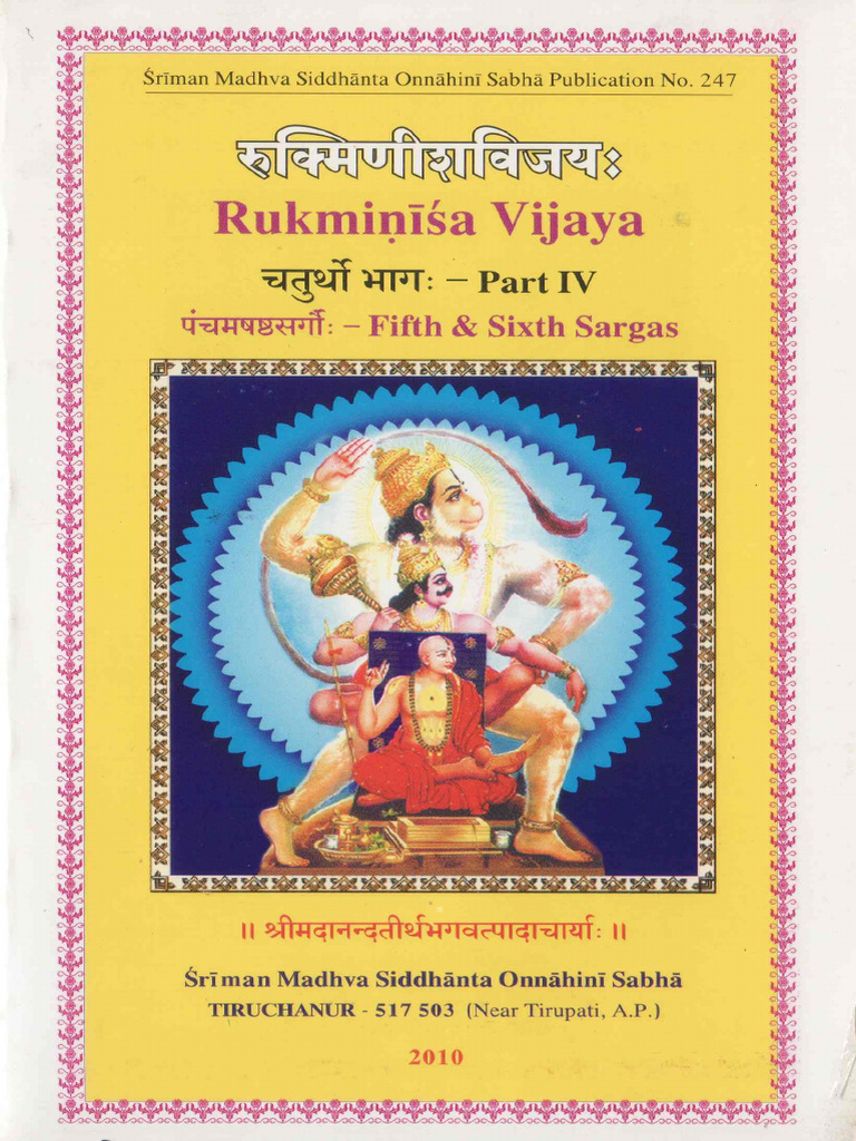 Rukminisa Vijaya - 4 - Sri Vadiraja Tirtha, T.S. Raghavendran | PDF ...