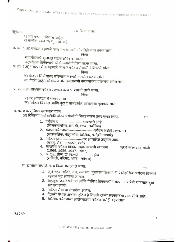 Turisom Management QP | PDF