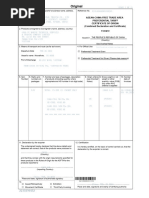 CBP Form 7523 | PDF | U.S. Customs And Border Protection | Justice