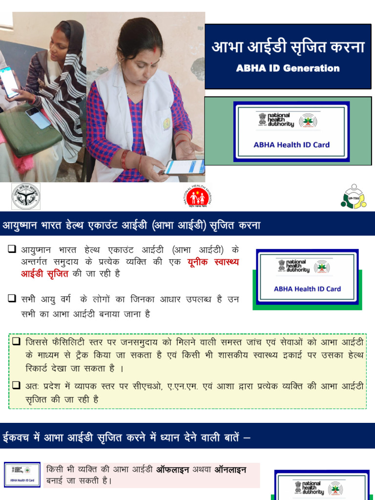 6ft6 Method | PDF | Law