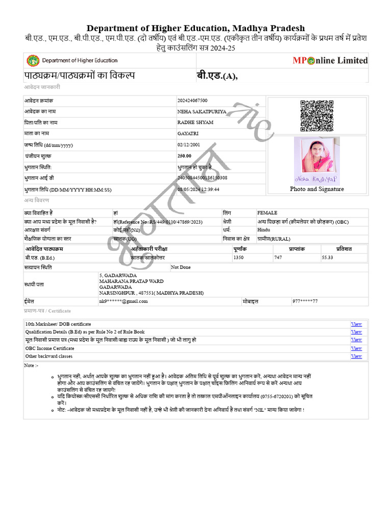 NEHA B Ed M | PDF