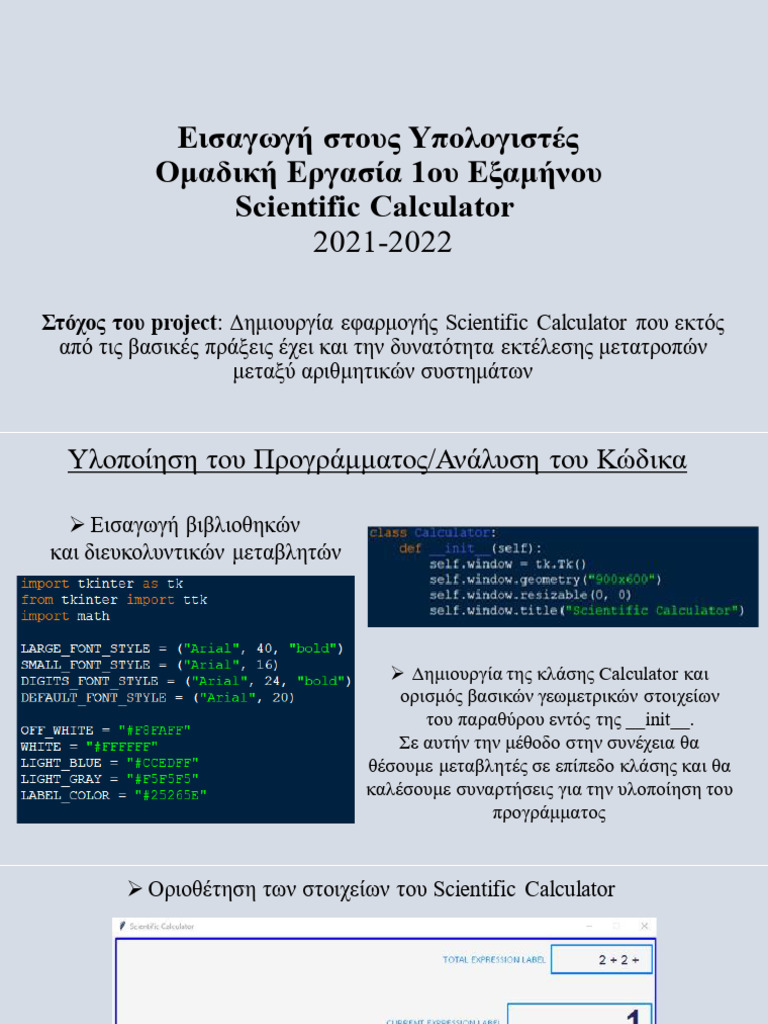 Scientific Calculator Via Python | PDF