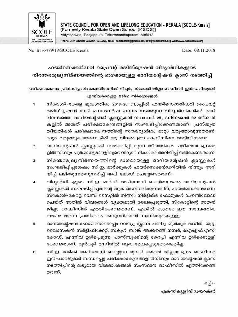 Orientation Plus 1 Circular and Forms | PDF