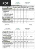 Biological Spore Testing Log Sheet | PDF