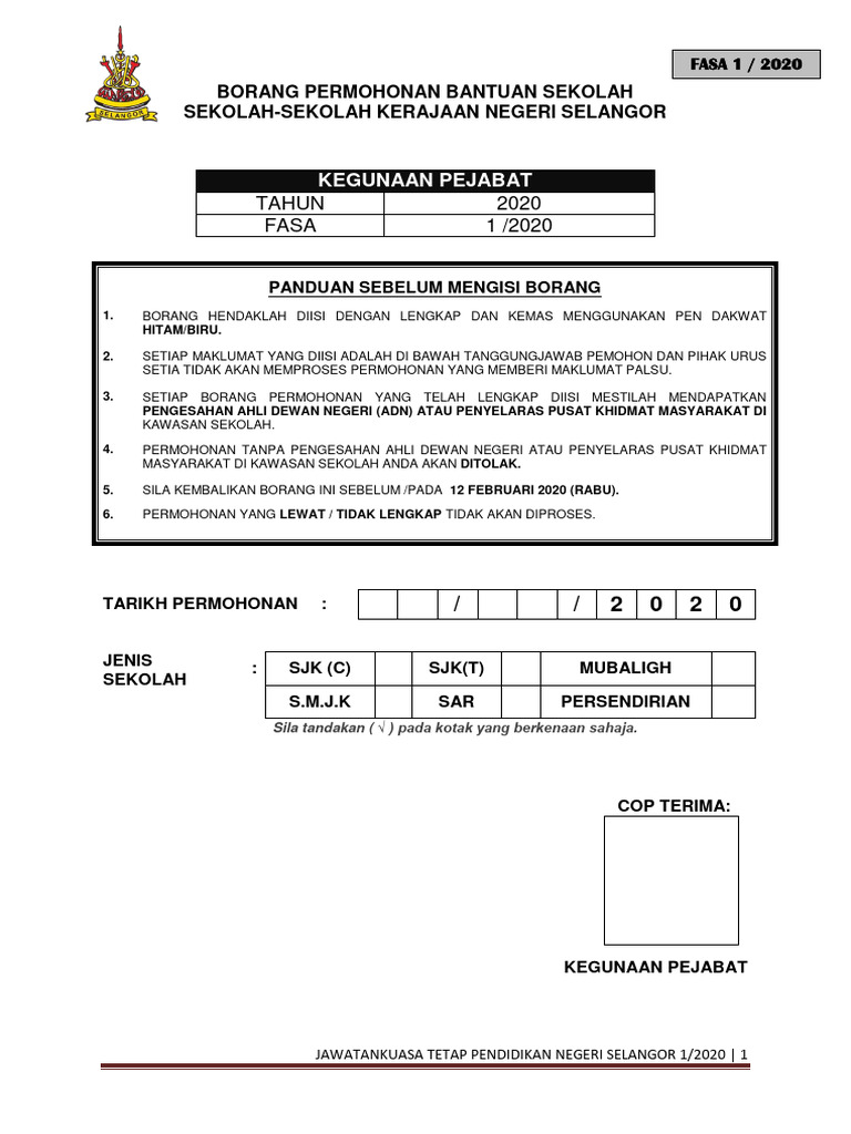 Borang BS F1 2020 | PDF
