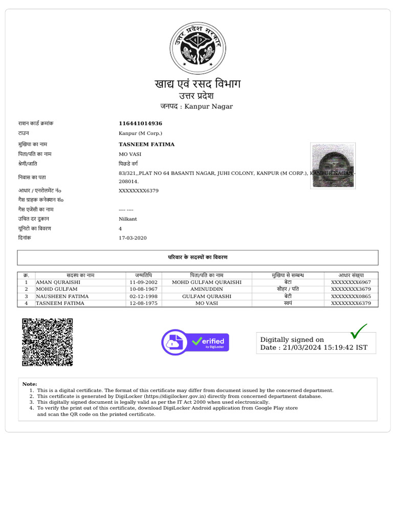Ration Card | PDF