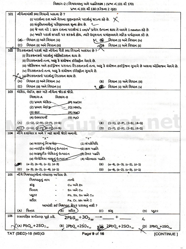 TAT Part 2 Maths-Science Question Paper 29-07 2018 | PDF