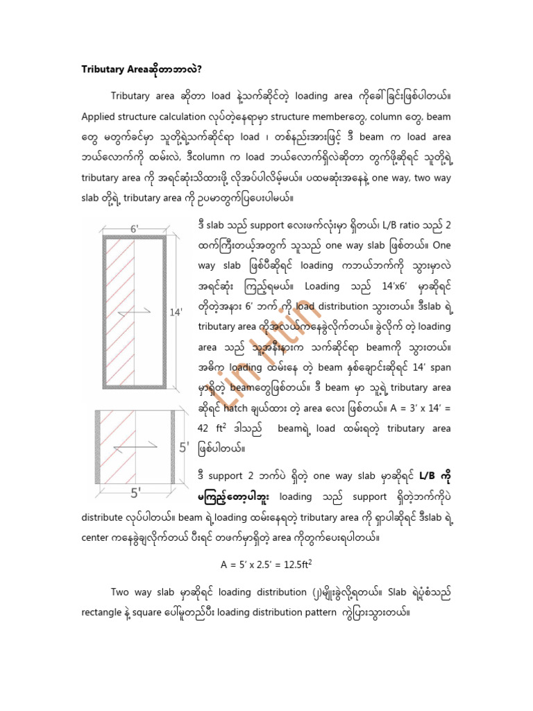04 Tributary Area | PDF