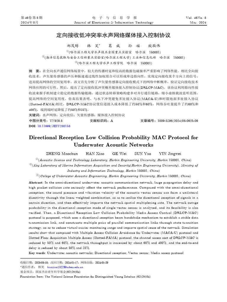 Directional Reception Low Collision Probability MAC Protocol For Underwater Acoustic Networks | PDF