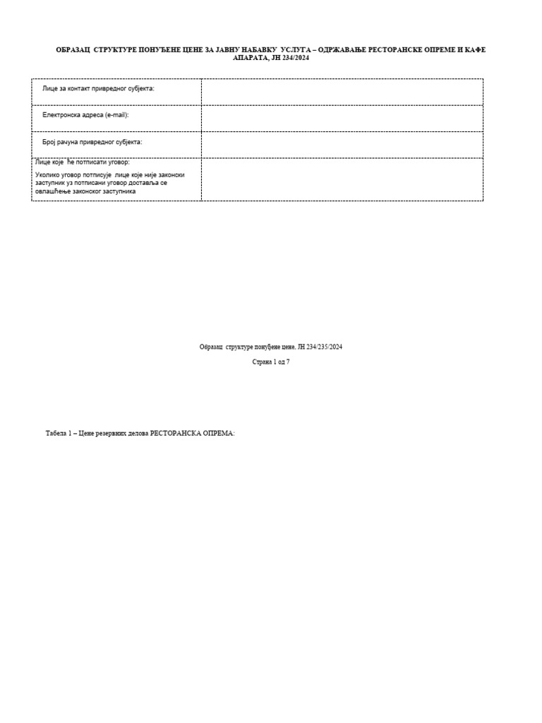 03 Obrazac Strukture Ponudjene Cene 1.2 | PDF