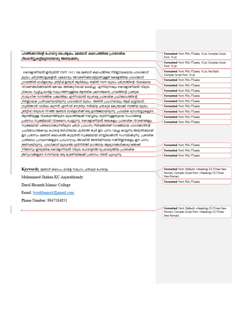 Pandikkad Muslim Hertiage | PDF