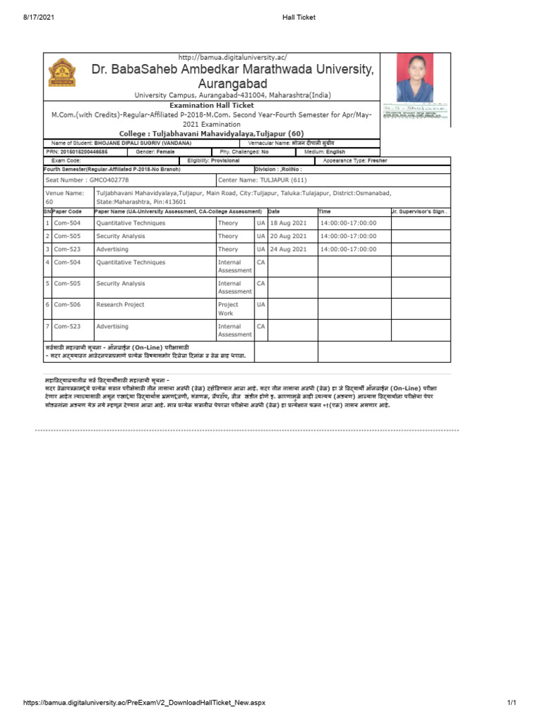 Bhojane 2 | PDF