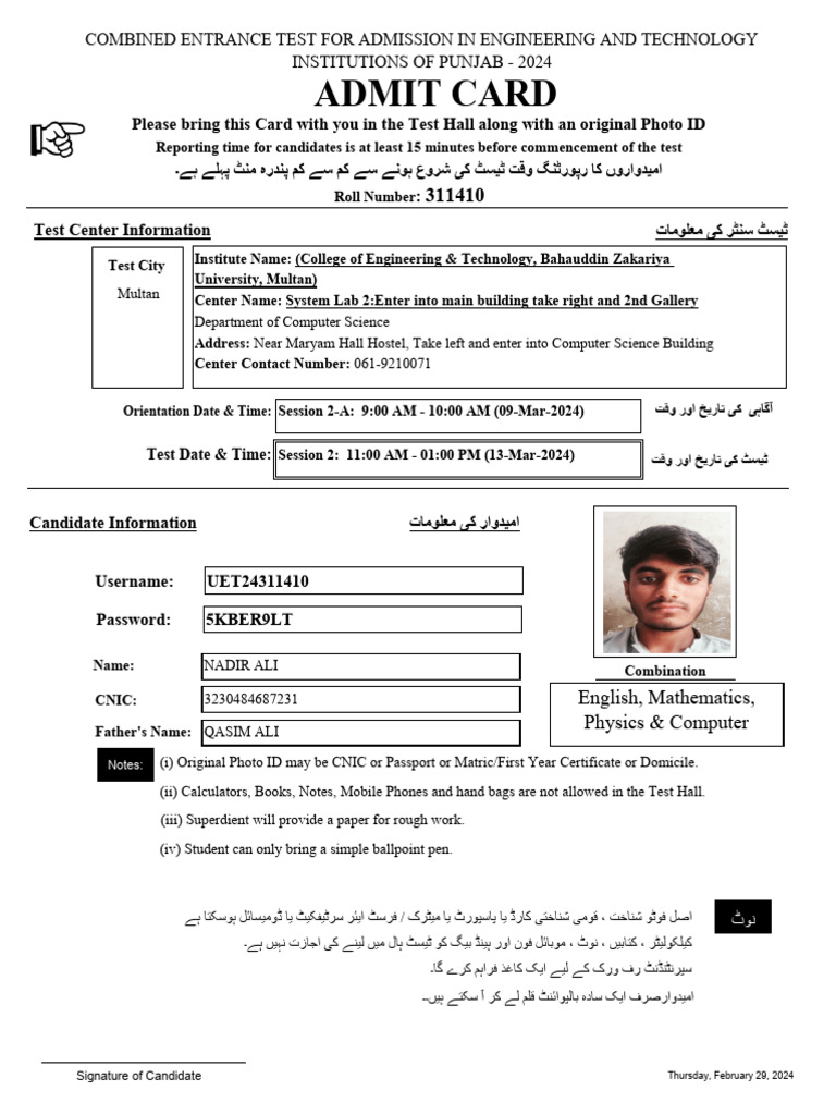 UploadPicture Aspx | PDF