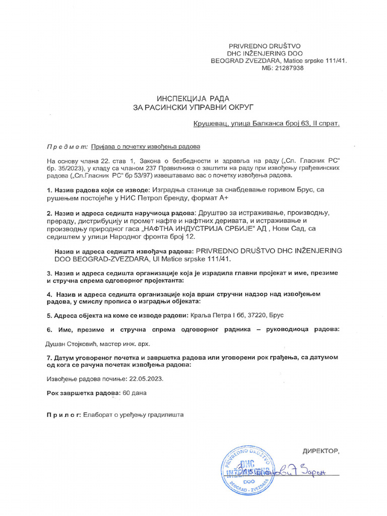 Prijava Radova | PDF