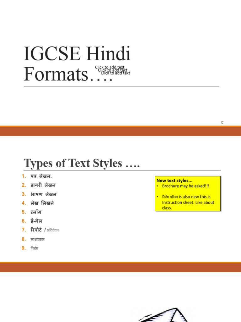 Hindi Formats | PDF