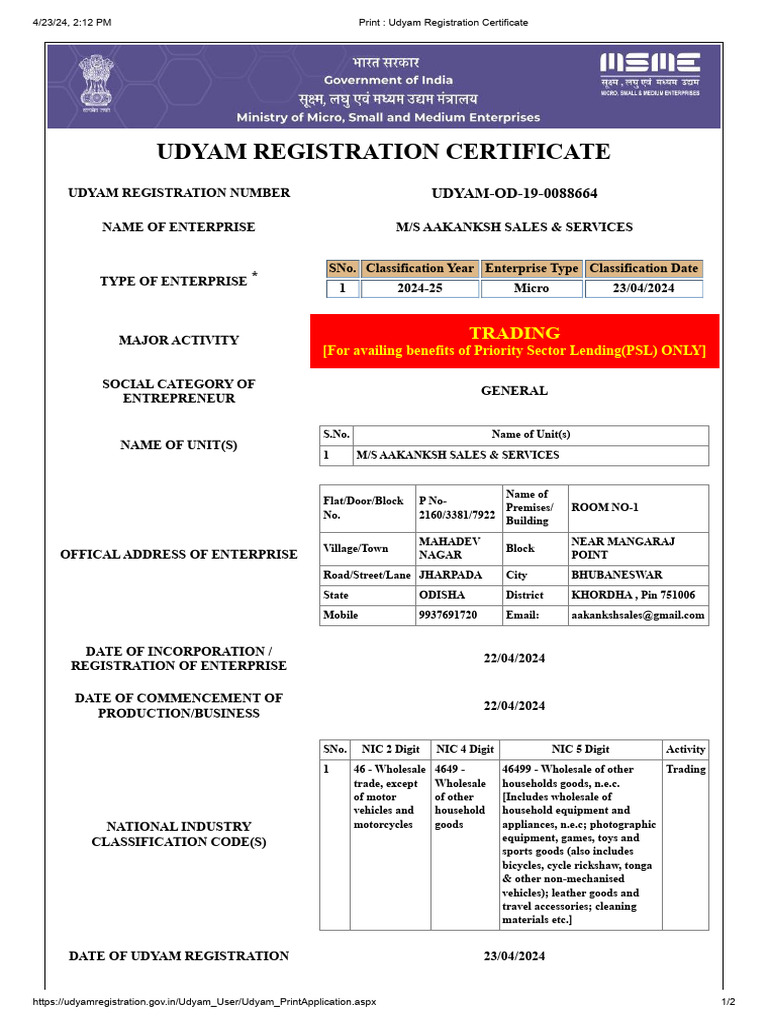 Print - Udyam Registration Certificate | PDF | Vehicles | Land Transport