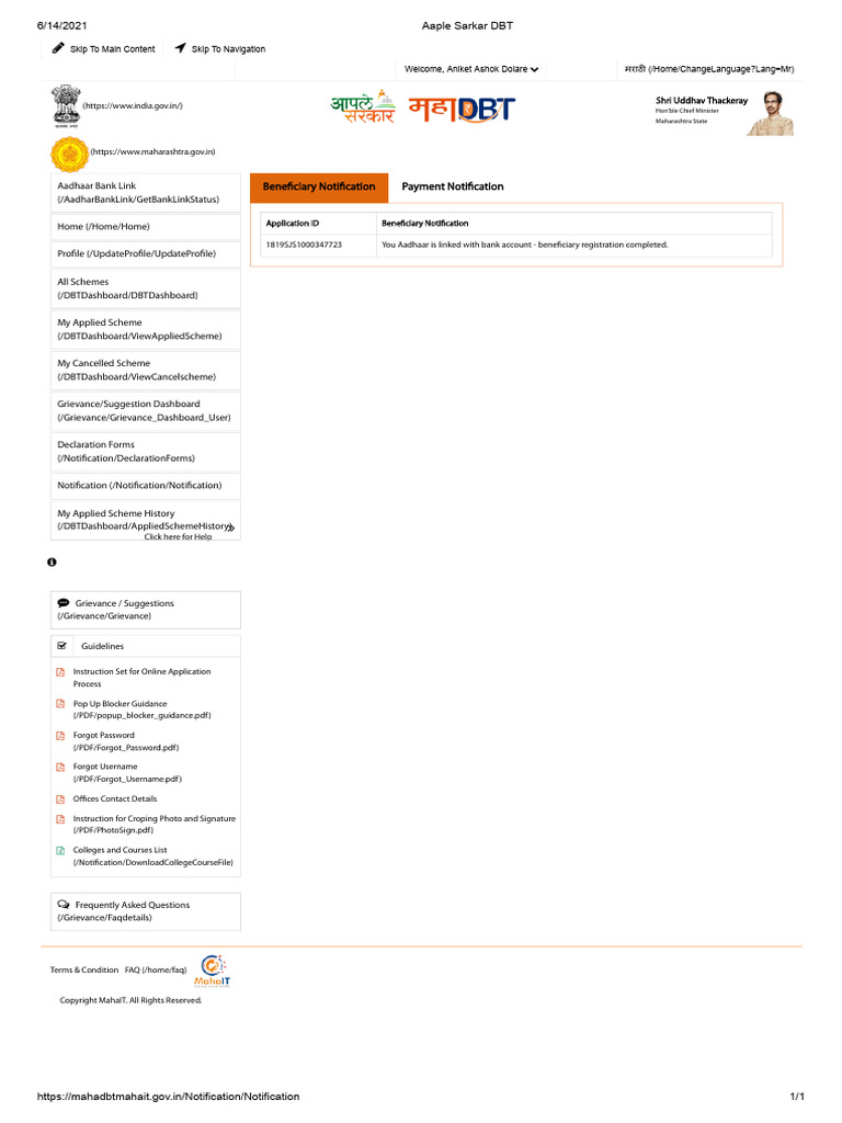 Aniket Aaa | PDF | Computing