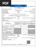 Formulaire CNSS | PDF | Salaires | Travail