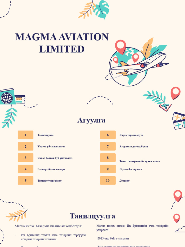 MAGMA Av Management | PDF