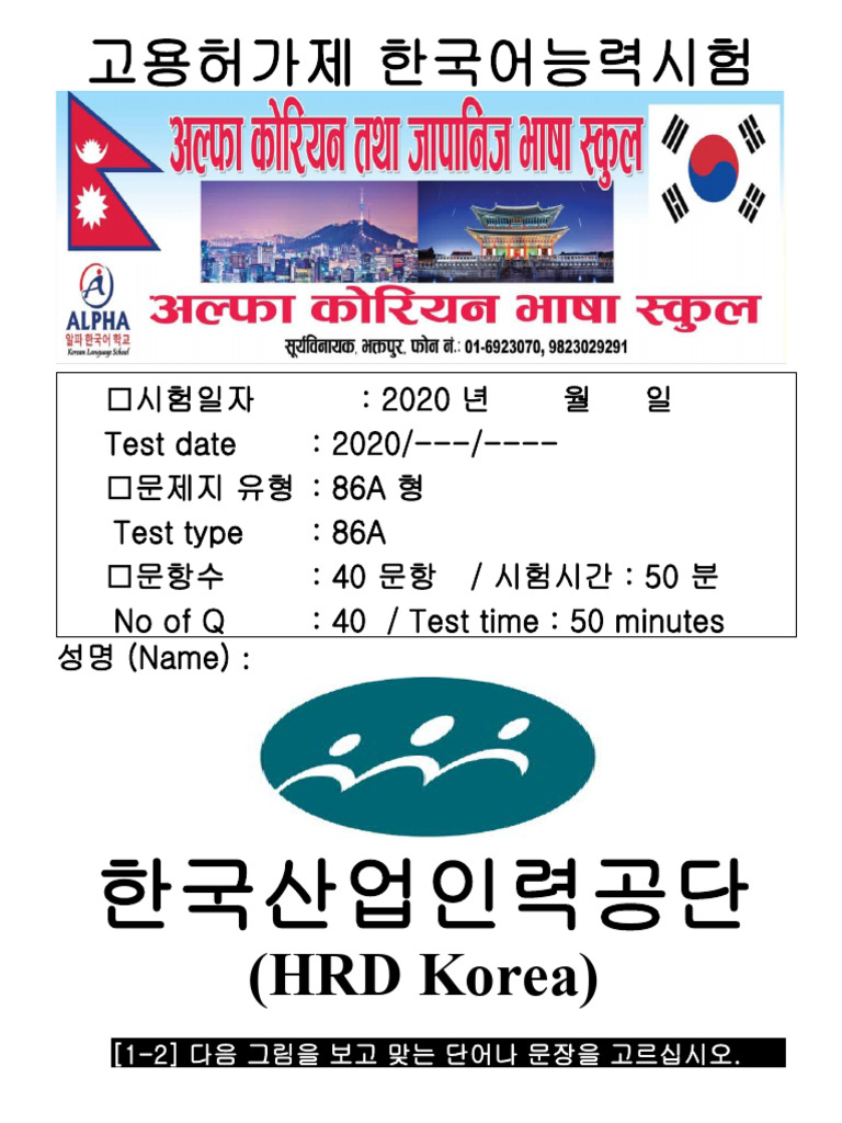 Set 86 11c1 Pdf