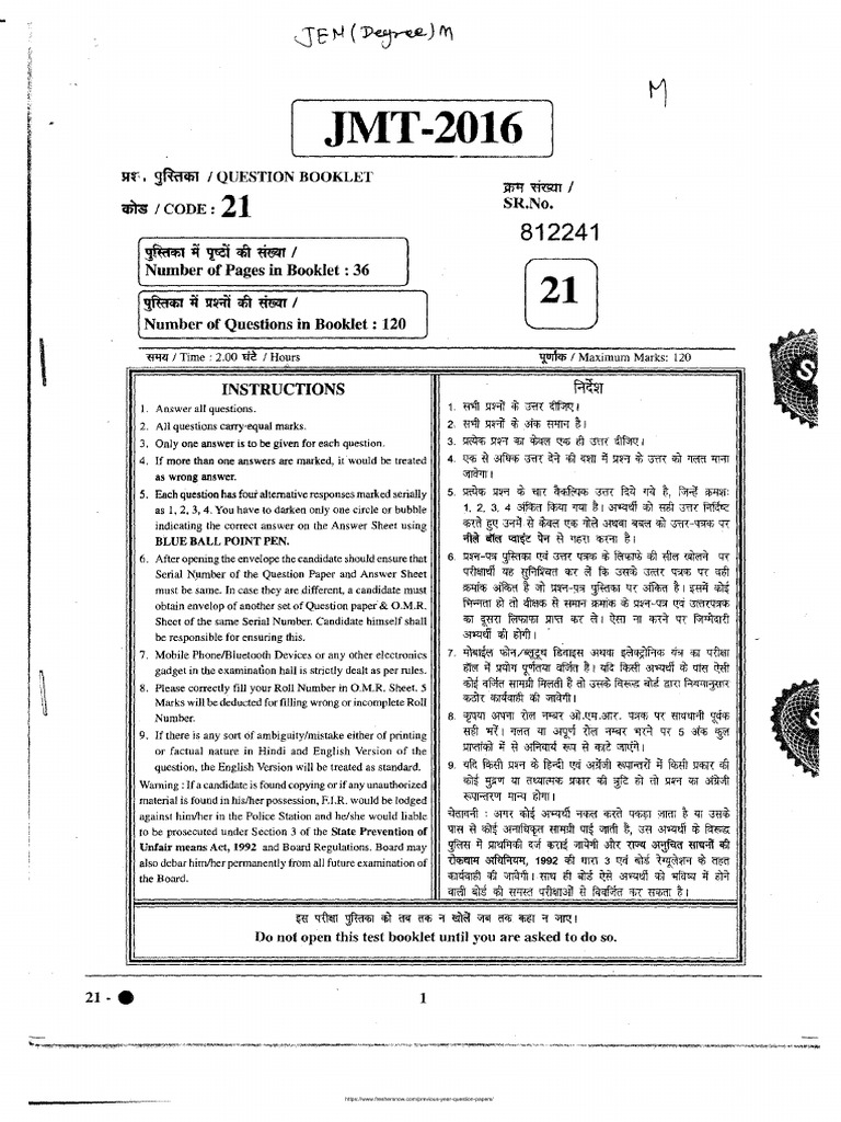 Question Paper For Jen Mechanical Degree (SA) Exam 2016 | PDF