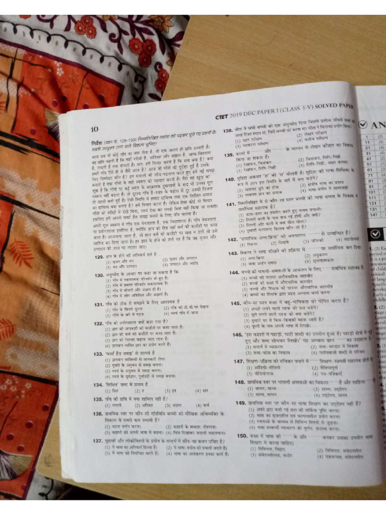 Img 20240508 210500 578 | PDF